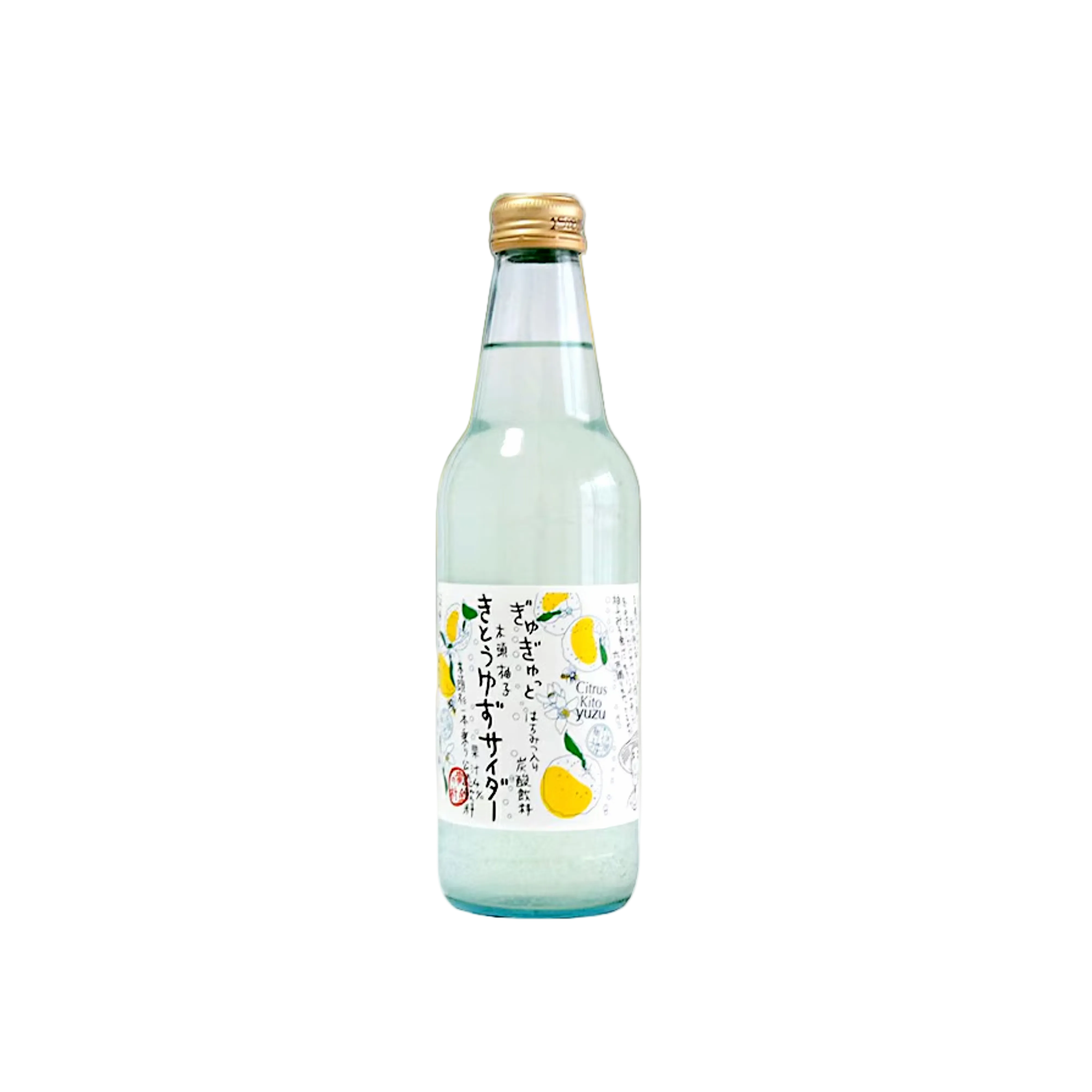 Yuzu Saida | Soda au yuzu – Tokusen